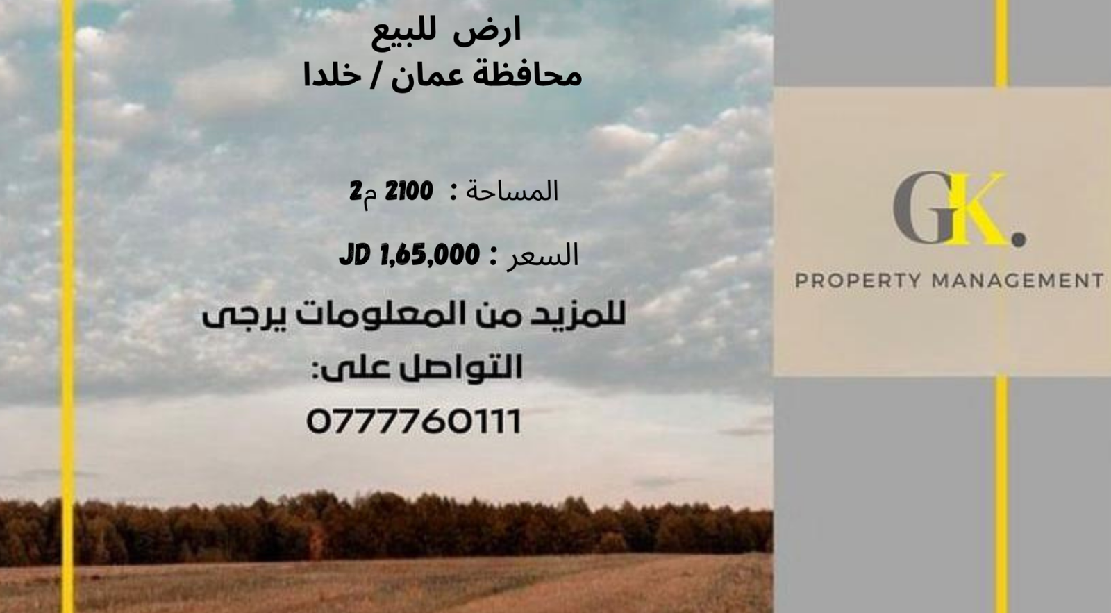 Land in Khalda – GoldenKeys
